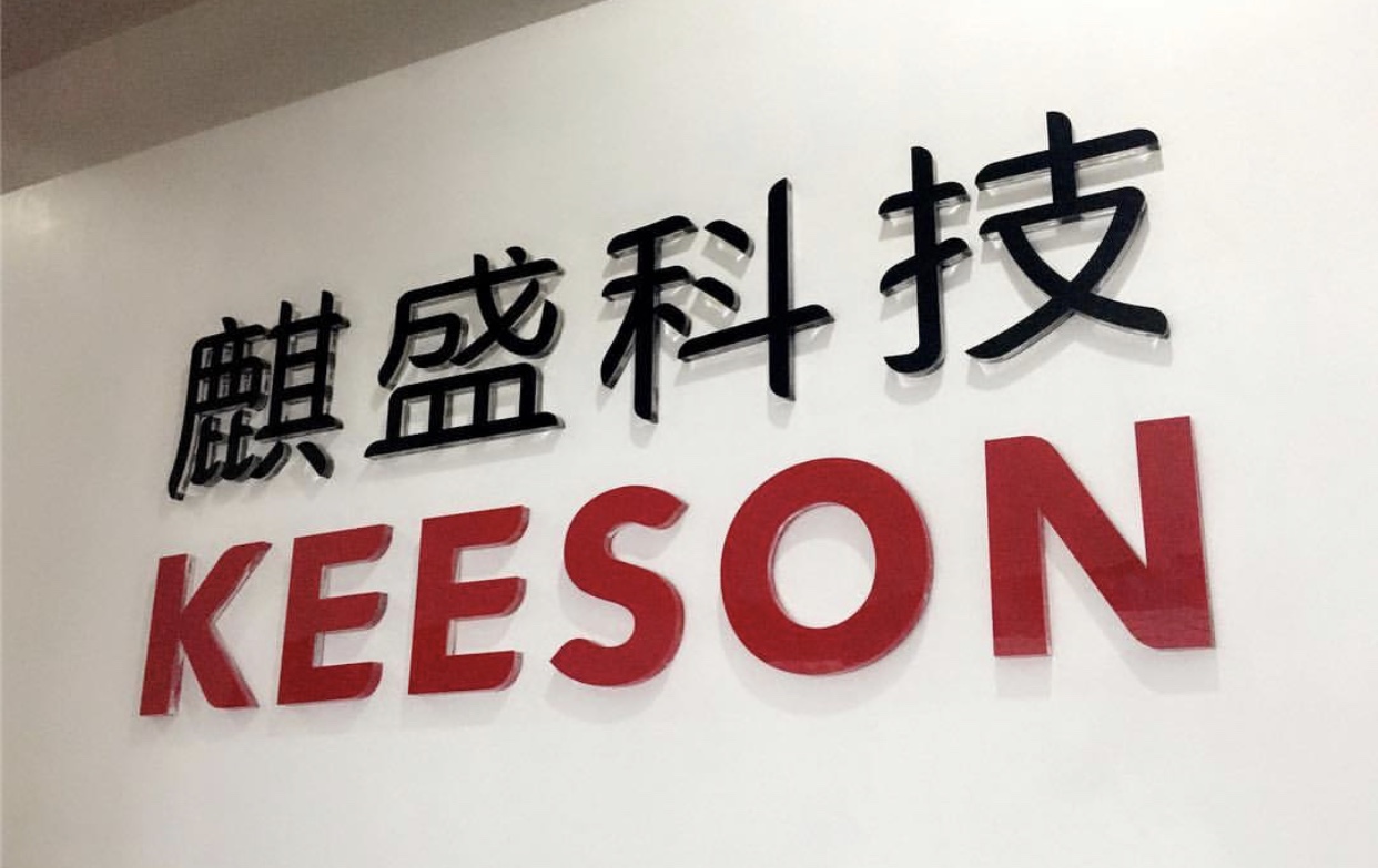 Keeson – This is Marie